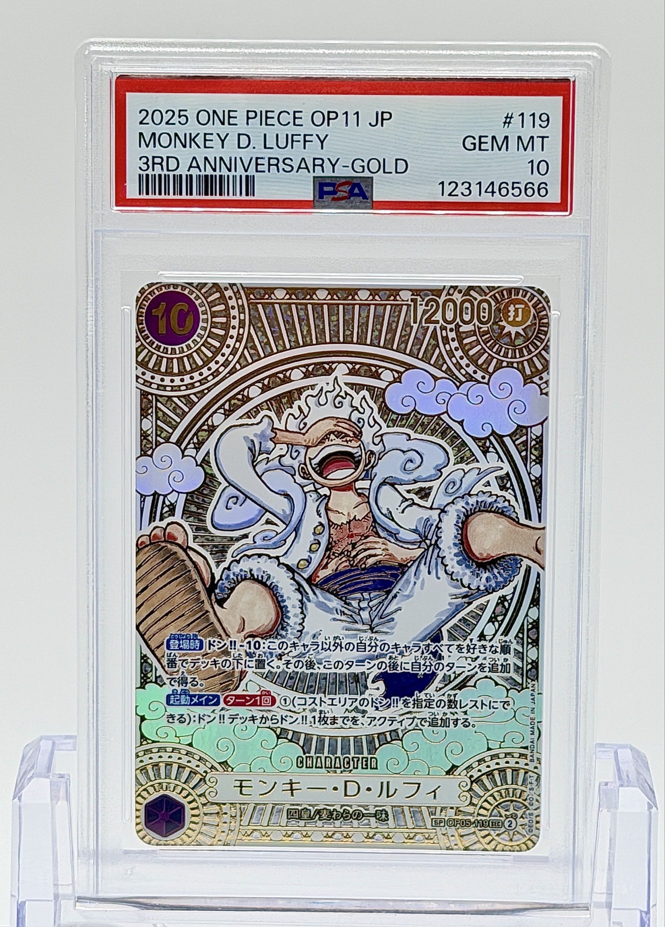 One Piece OP11 JP Monkey D. Luffy 3rd Anniversary Gold #119 PSA 10 ...
