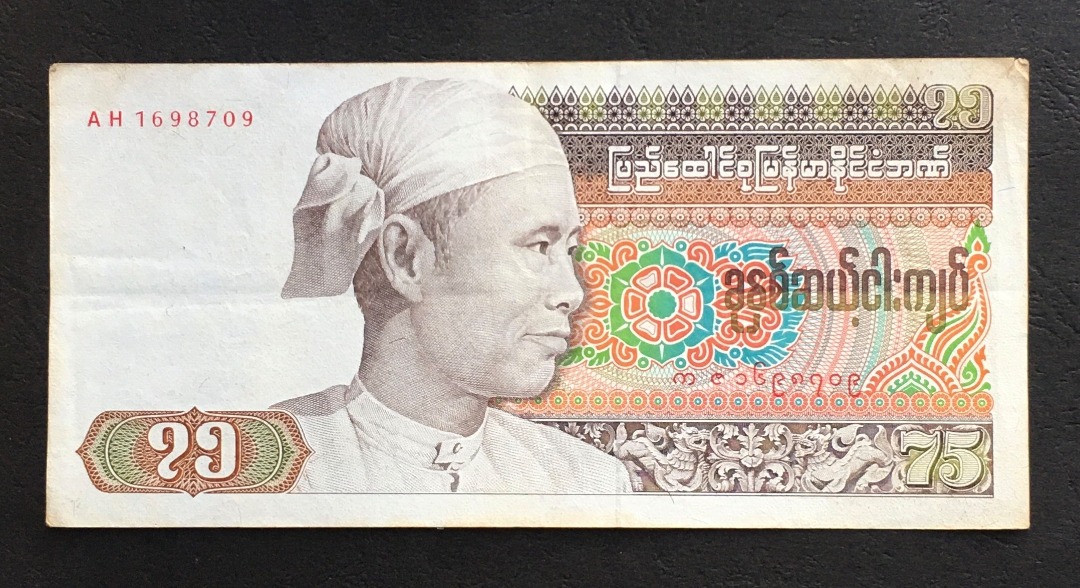 Burmese 29 Kyat Banknote, Hobbies & Toys, Memorabilia & Collectibles ...