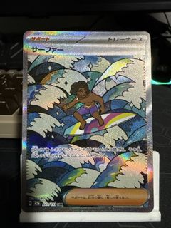 SIR Surfer Trainer Ascended Heroes Pokemon Card, Hobbies & Toys, Toys ...