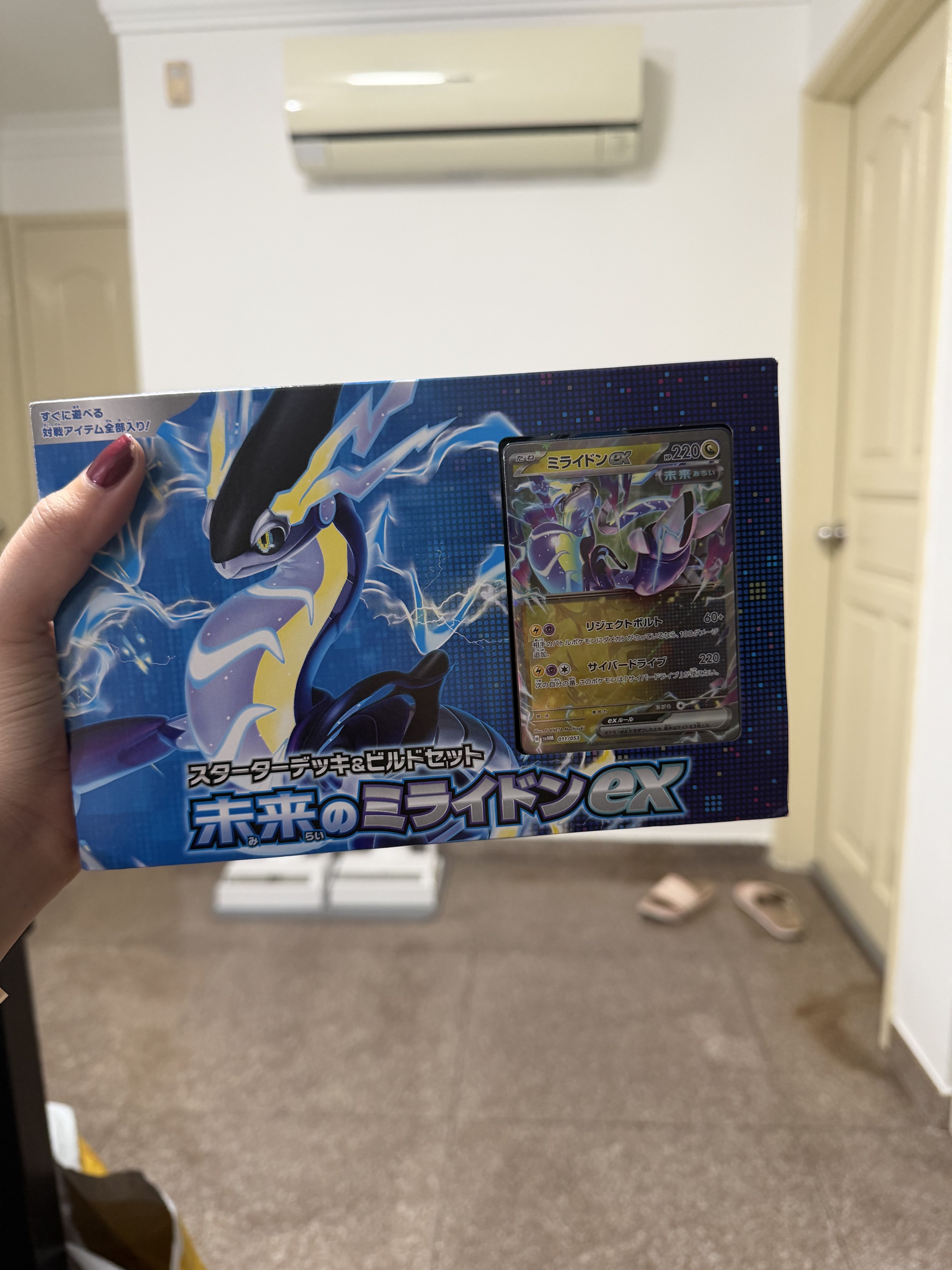 Pokémon cards game scarlet & violet starter deck and build set future ...