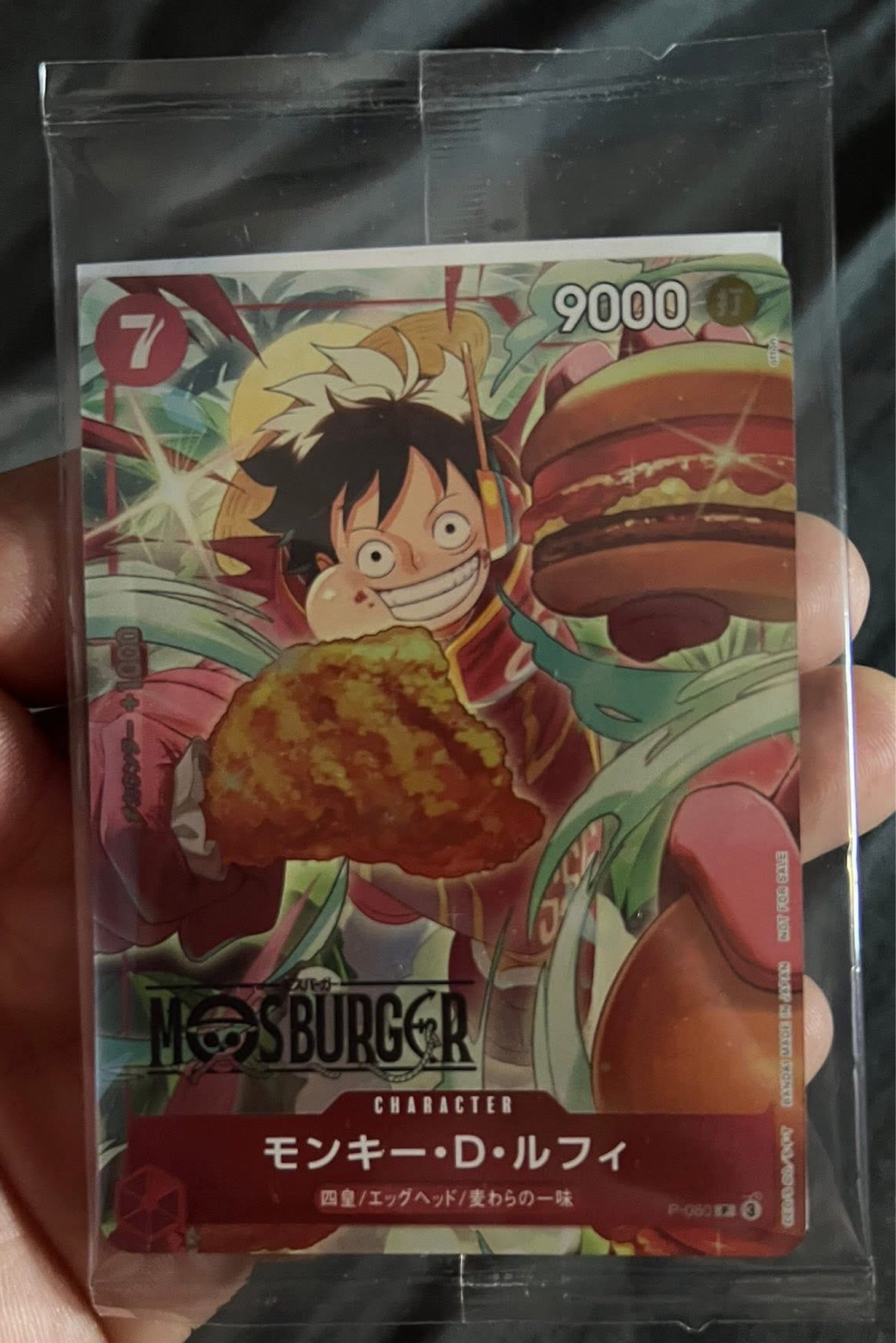 SEALED MOS Burger Monkey D. Luffy P-080 | One Piece Card Game TCG ...