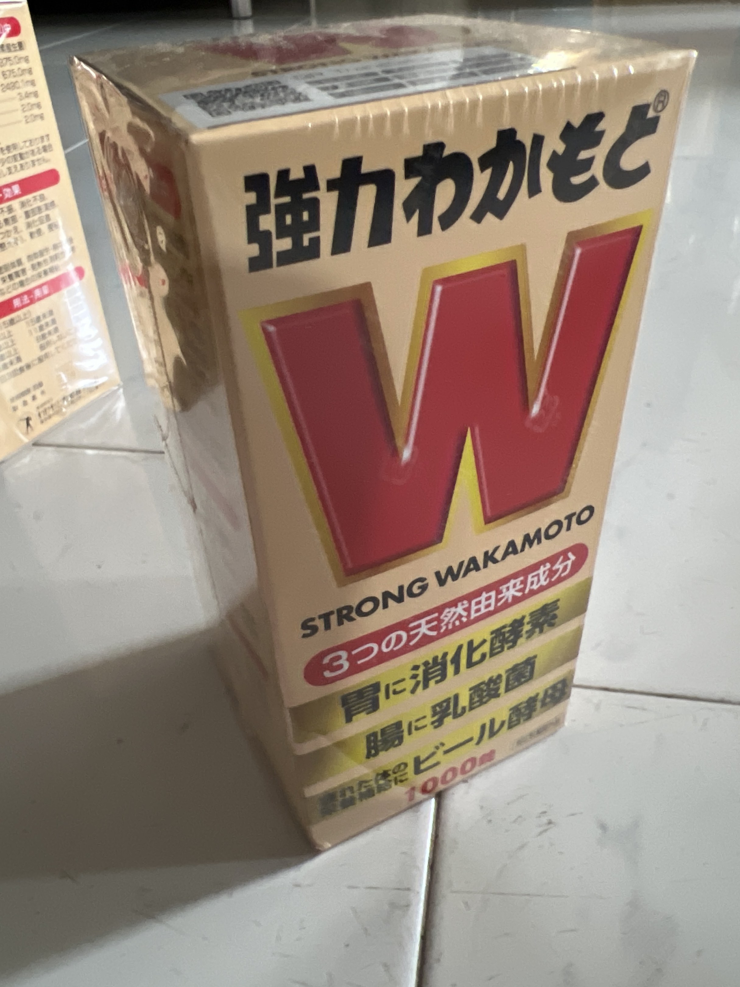 Strong Wakamoto Digestive Supplement, Health & Nutrition, Health ...
