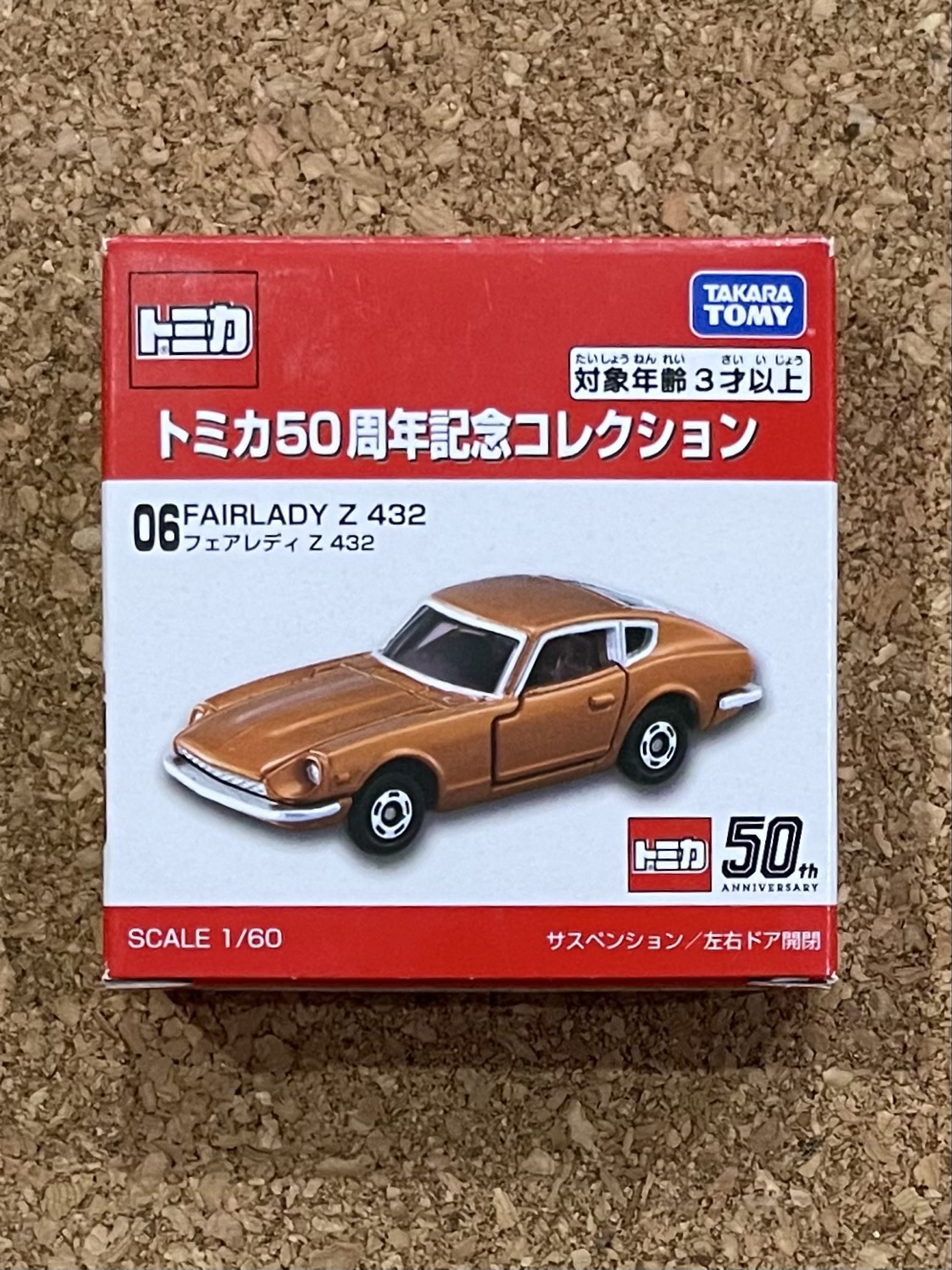 Tomica 50th Anniversary Collection No 06 Nissan Fairlady Z 432 Diecast ...