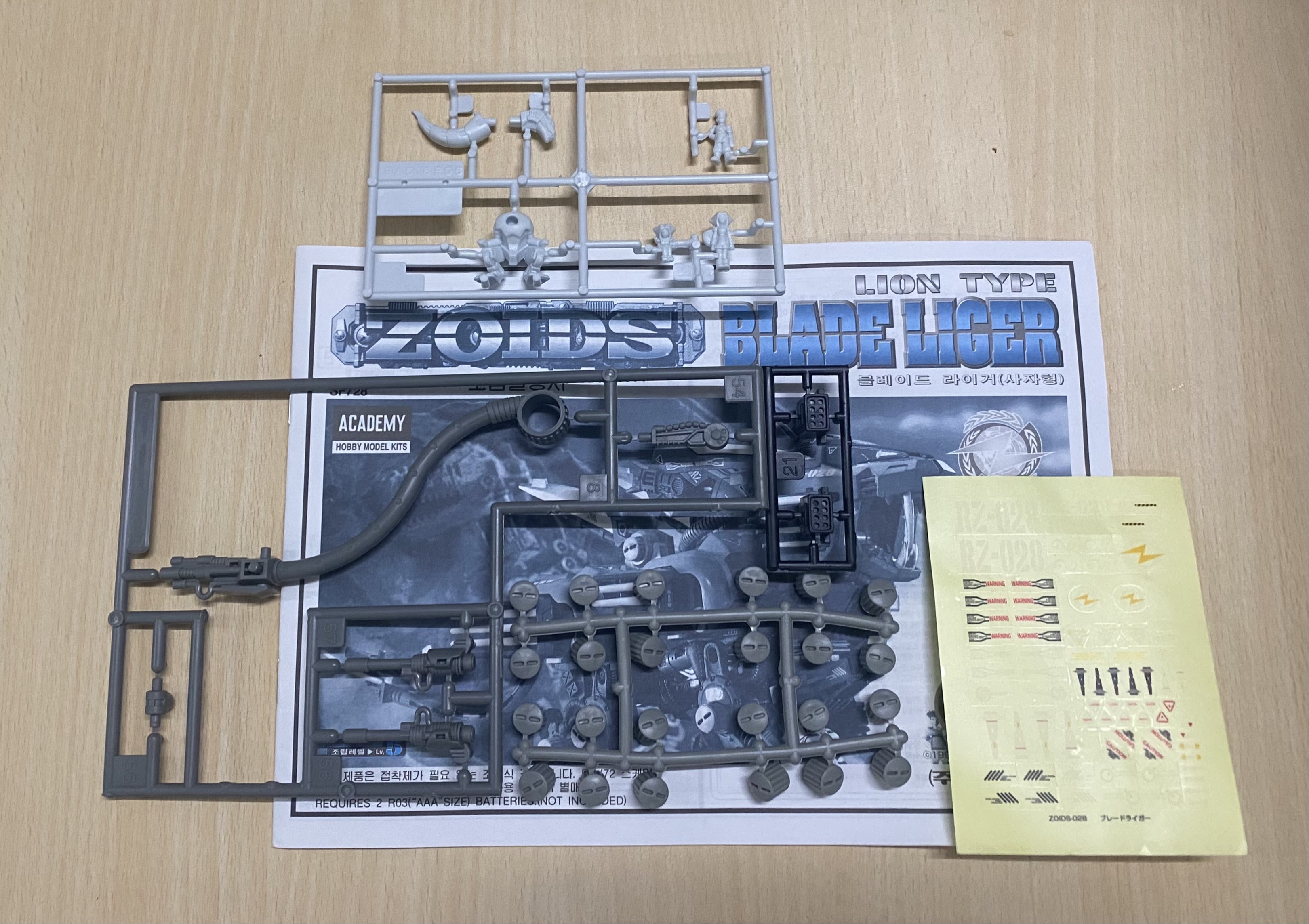 Zoids Blade Liger Part, Hobbies & Toys, Toys & Games on Carousell