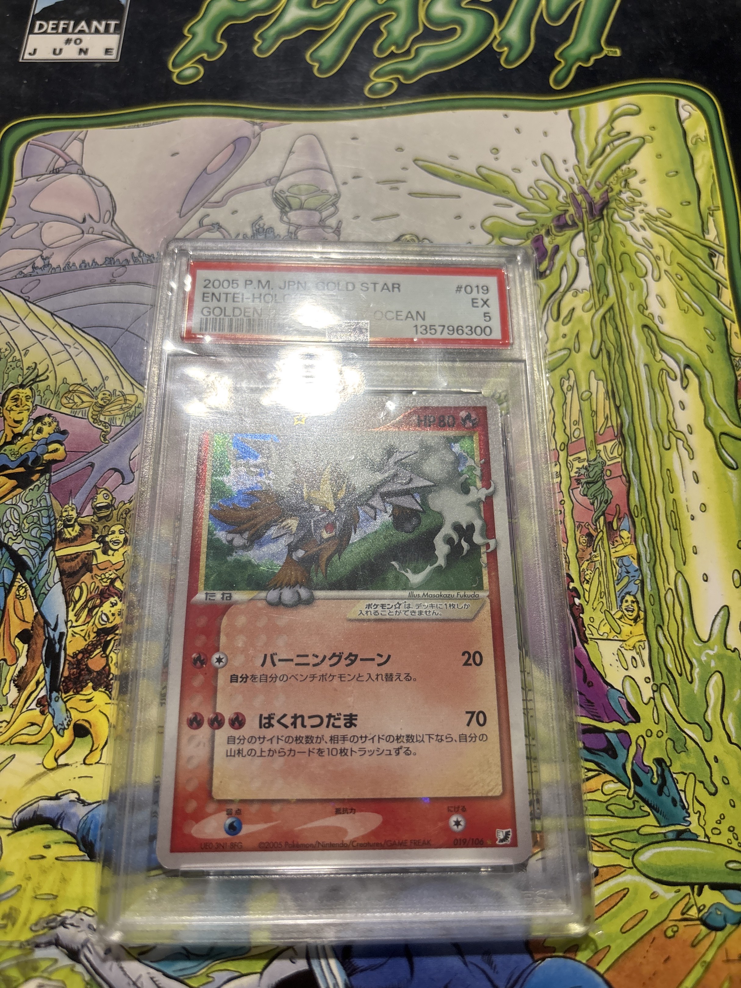 2006 Japanese Entei Gold Star Holo PSA 5, Hobbies & Toys, Toys & Games ...