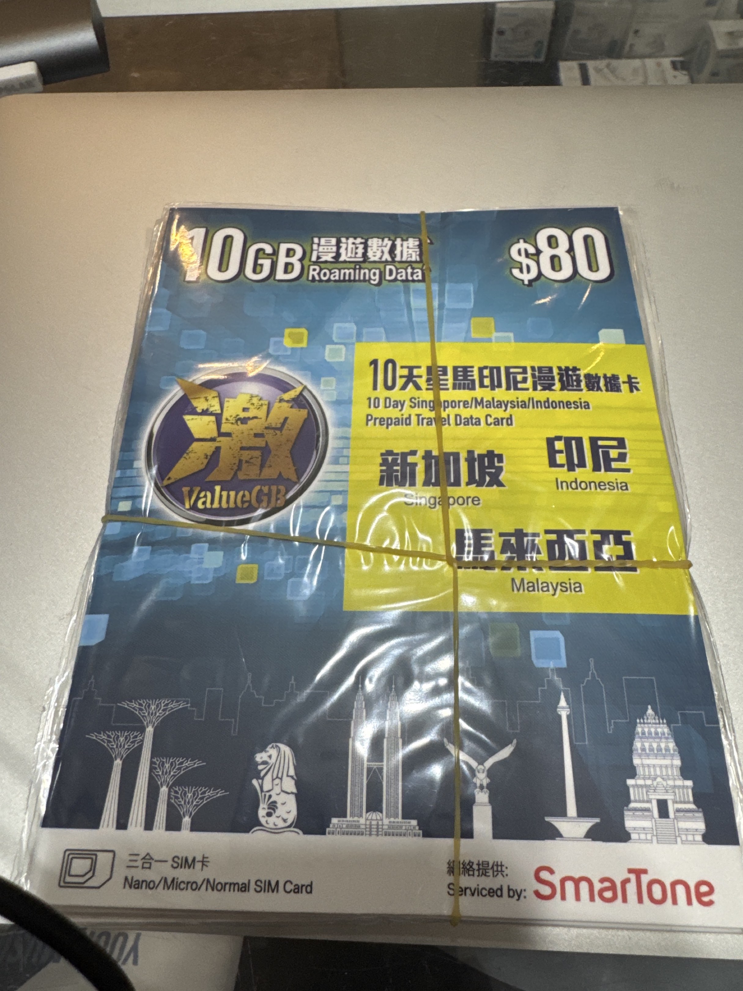 激 value 10 GB 星馬印尼 10 日數據卡, 手提電話, 電話及其他裝置配件, Sim 卡 - Carousell