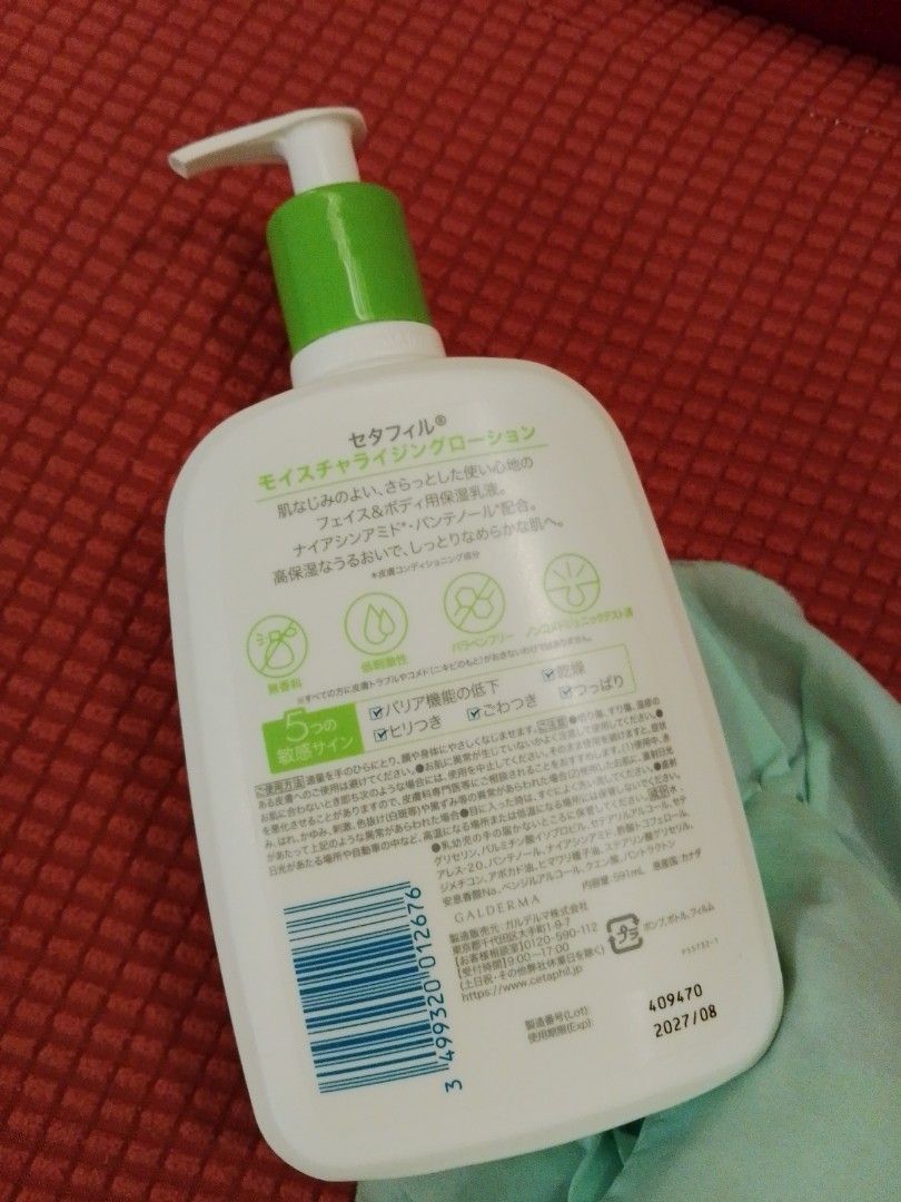 Cetaphil Moisturizing Lotion, Beauty & Personal Care, Bath & Body, Body ...