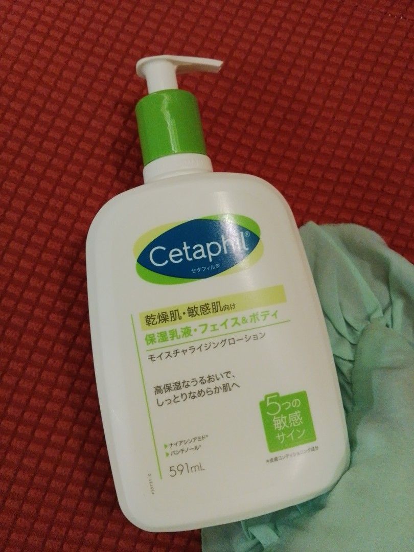 Cetaphil Moisturizing Lotion, Beauty & Personal Care, Bath & Body, Body ...