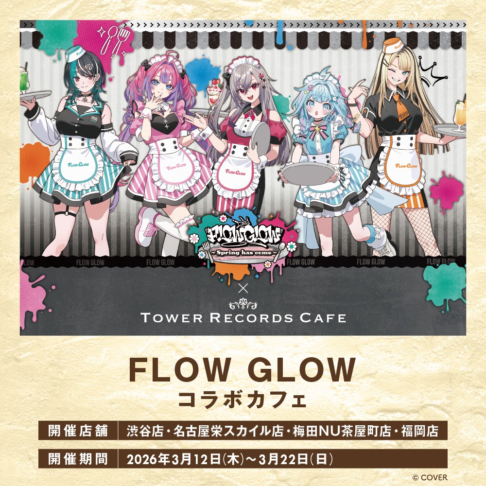 「代購」hololive FLOW GLOW x TOWER RECORDS CAFE 『FLOW GLOW 〜Spring has come ...