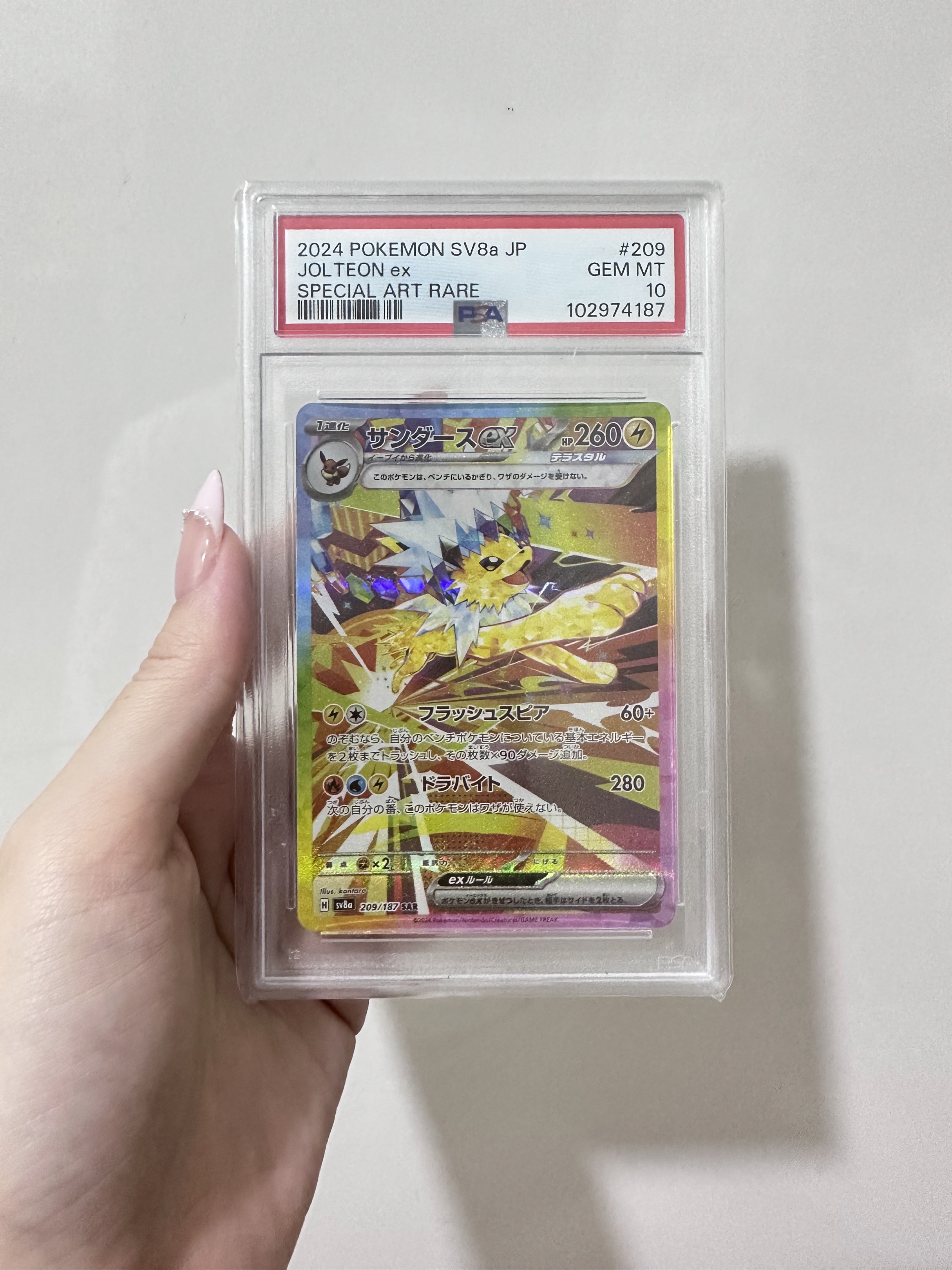 Jolteon SAR Psa 10 Terastal Festival TF Jap Pokemon Pokémon, Hobbies ...