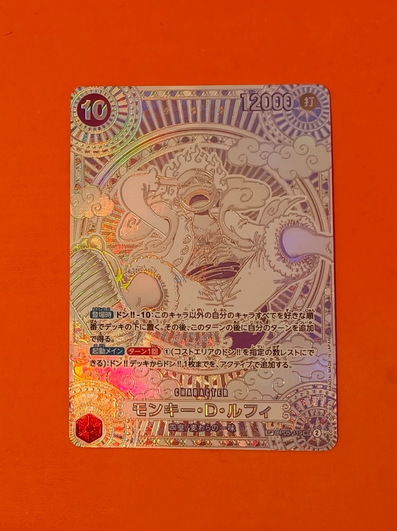 Monkey D Luffy SILVER SSP One Piece TCG Card OPTCG Japanese OP05-119 SP ...