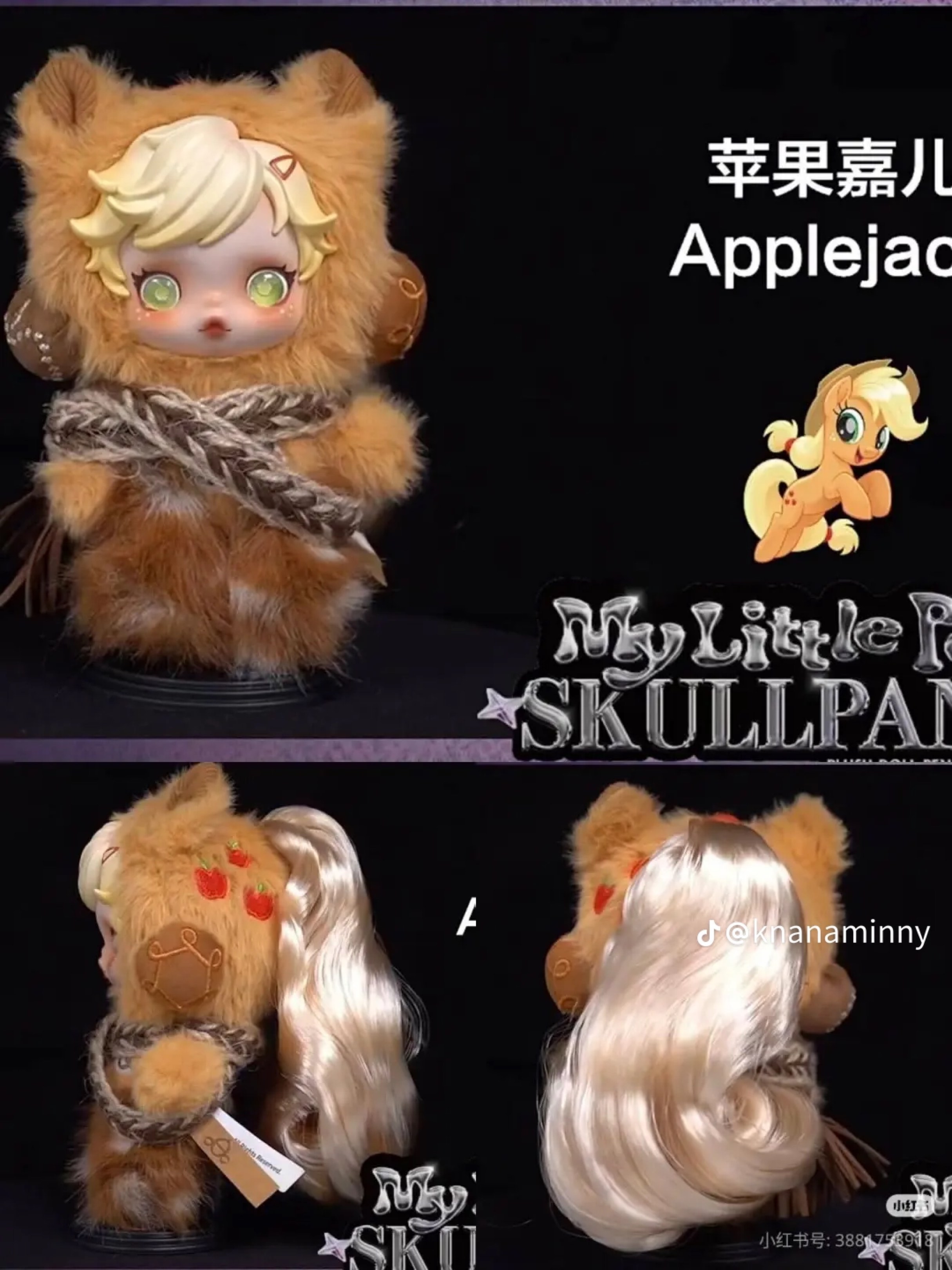 Skullpanda My Little Pony (AppleJack), Hobbies & Toys, Memorabilia ...