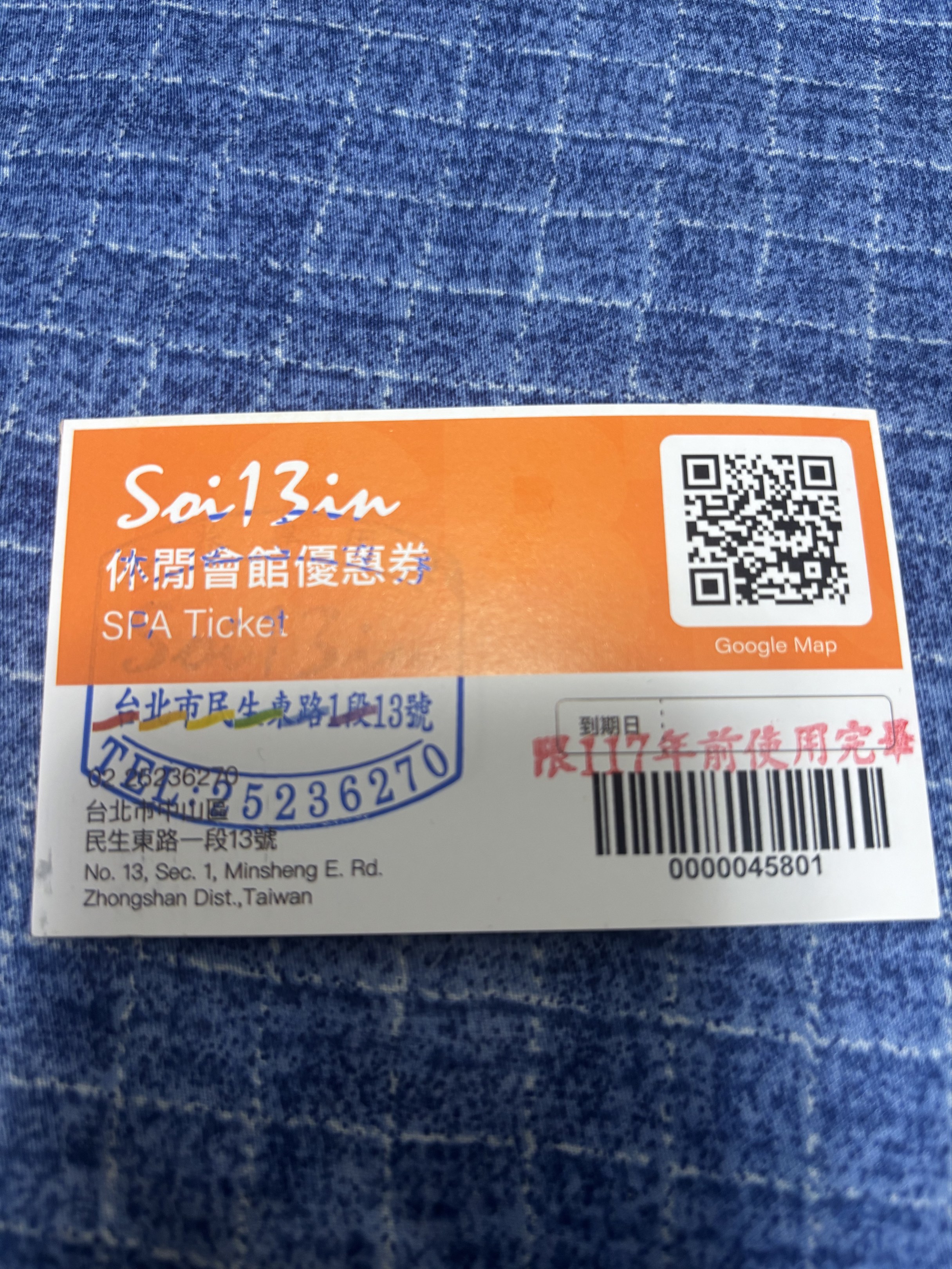 Soi13三溫暖票卷, 門票＆禮券 , 活動門票在旋轉拍賣