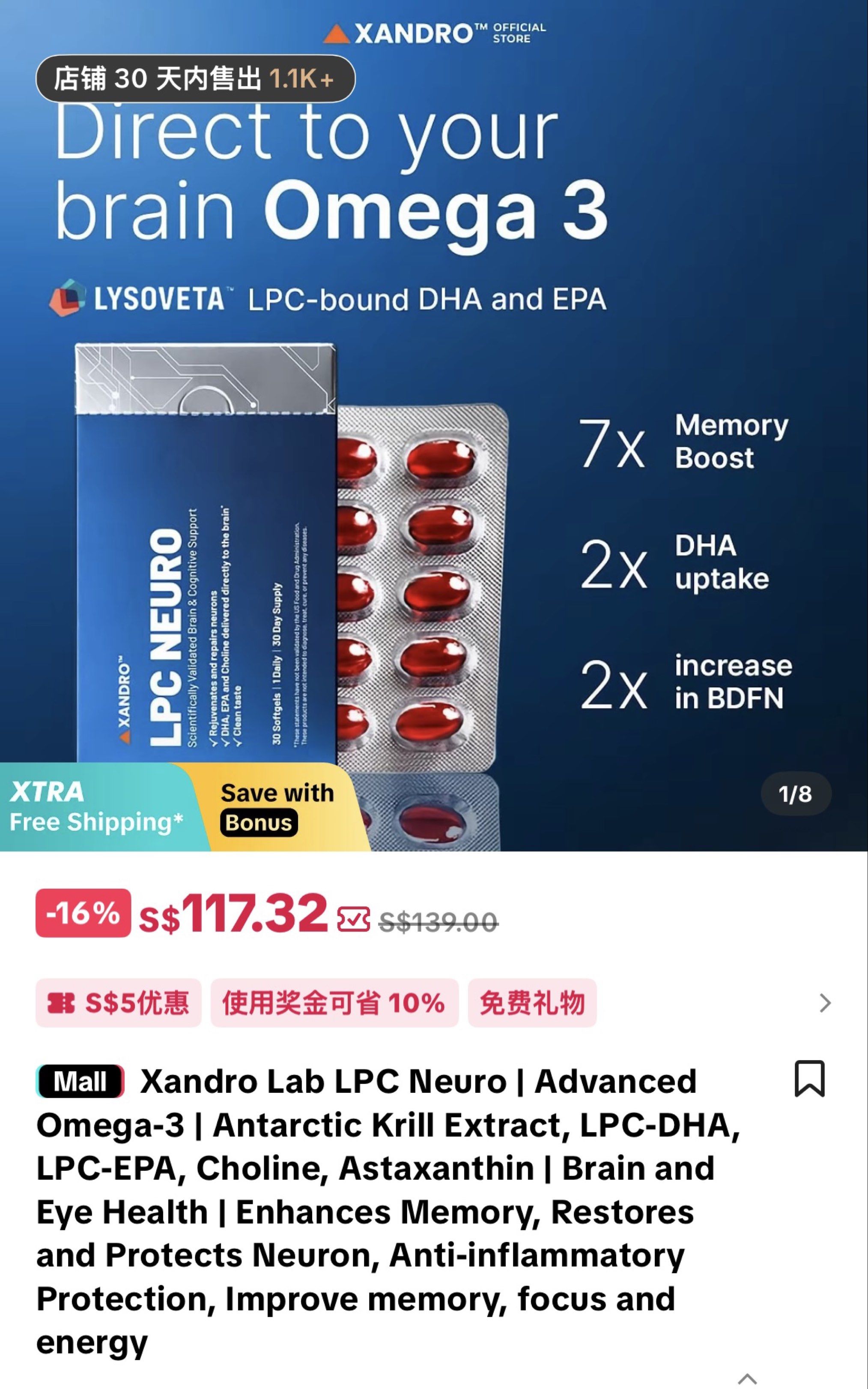 Xandro LPC Neuro Scientifically Validated Brain, Health & Nutrition ...