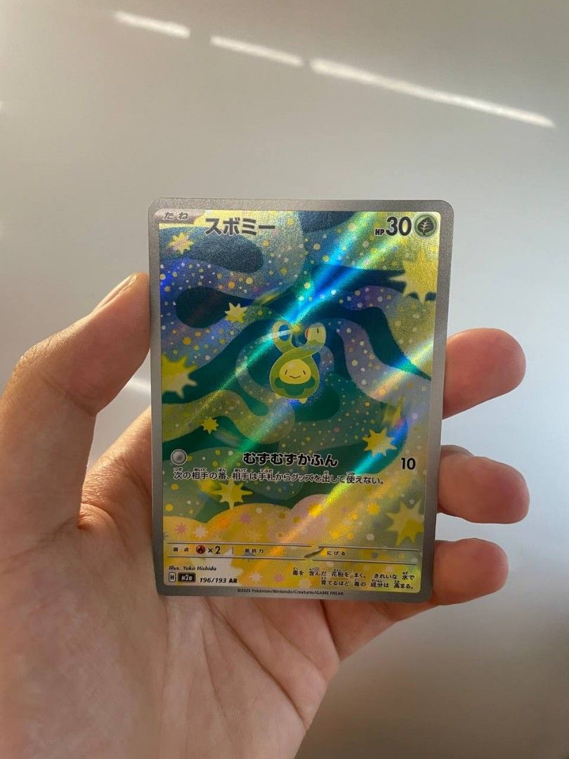 Budew AR 196/193 m2a Pokemon Japanese Mega Dream, Hobbies & Toys, Toys ...