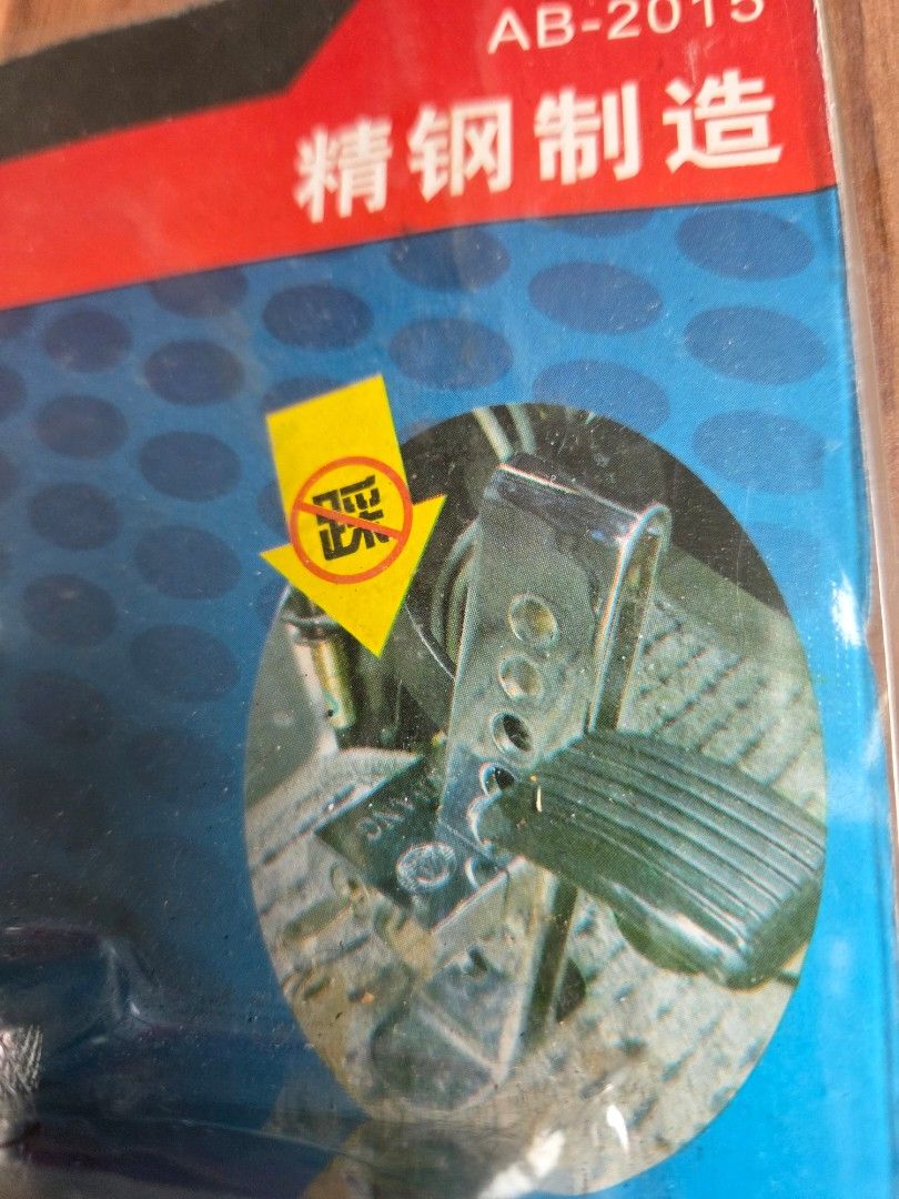 Car Pedal Lock, Car Accessories, Accessories on Carousell