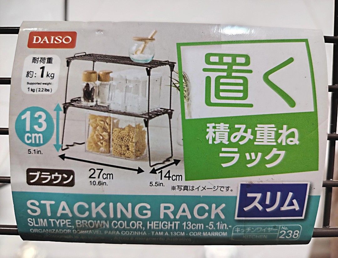 Daiso Stacking Rack - Slim Type, Brown (6 pieces), Furniture & Home ...