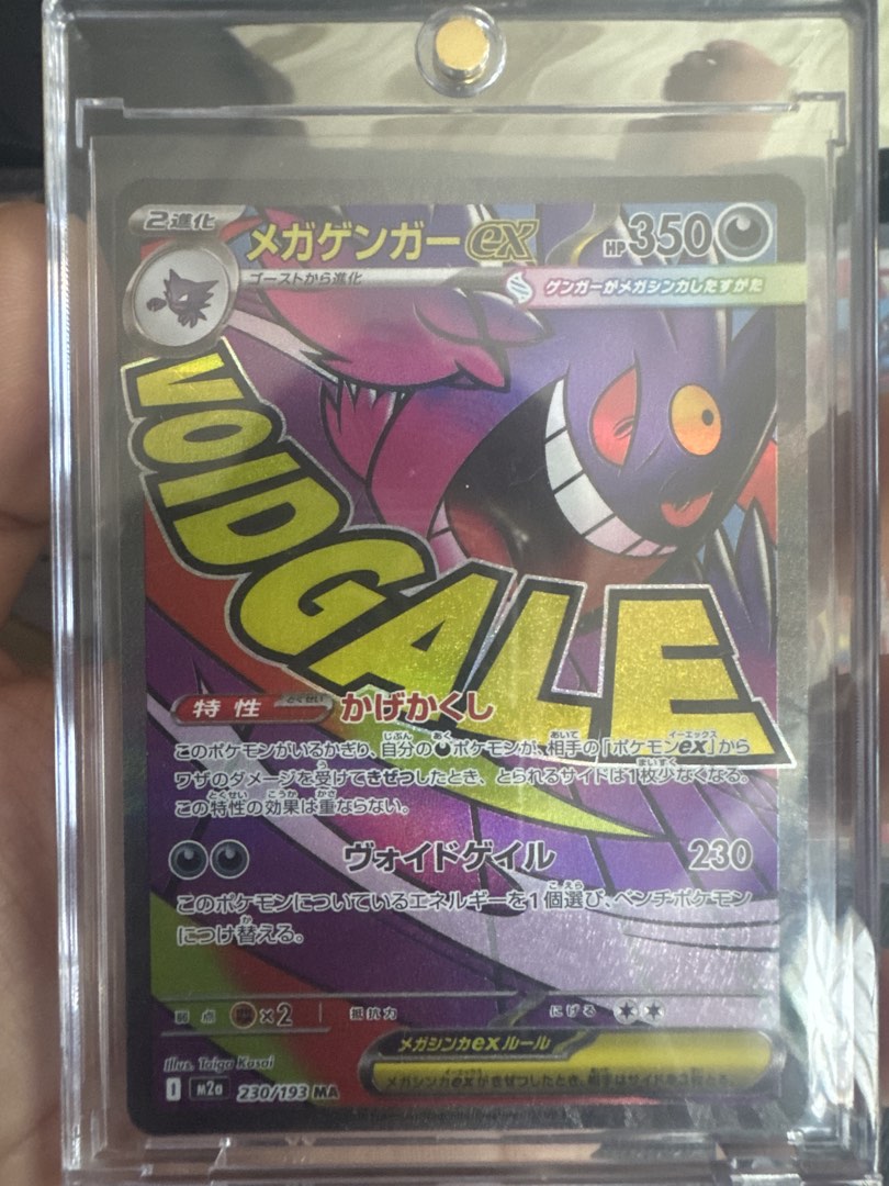 Mega Gengar EX Void Gale Pokemon Card, Hobbies & Toys, Toys & Games on ...
