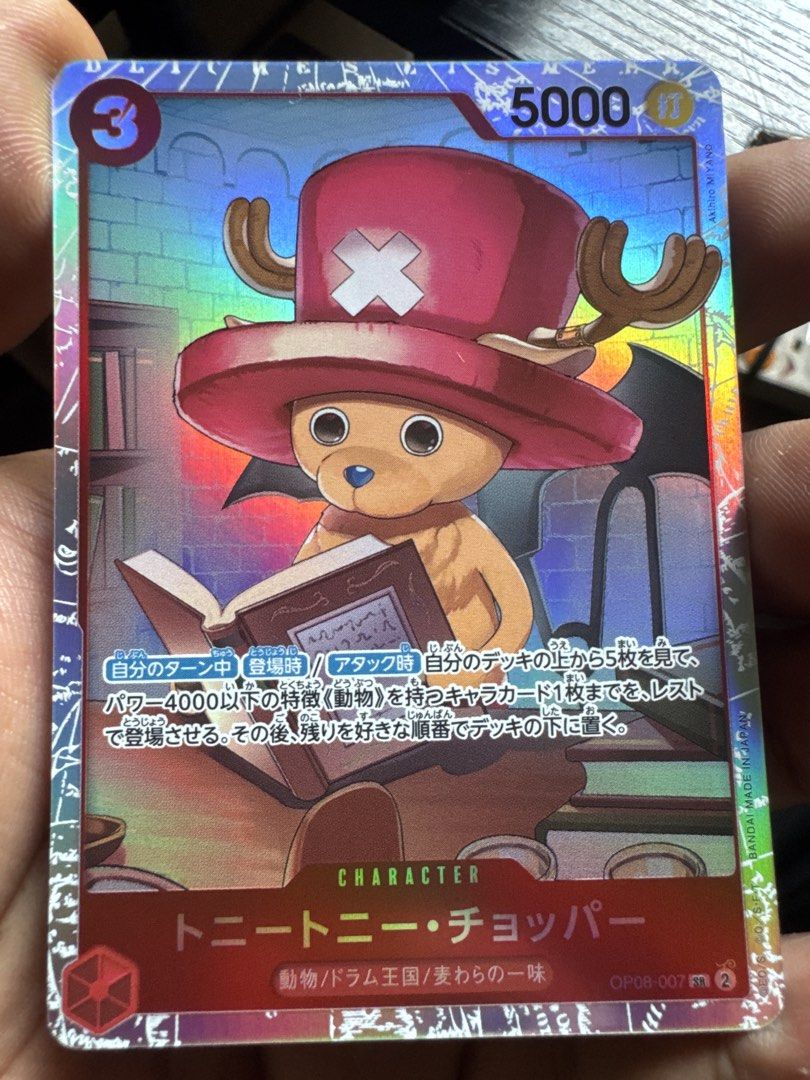 One Piece Card Game - Tony Tony Chopper OP08-007 FT, Hobbies & Toys ...