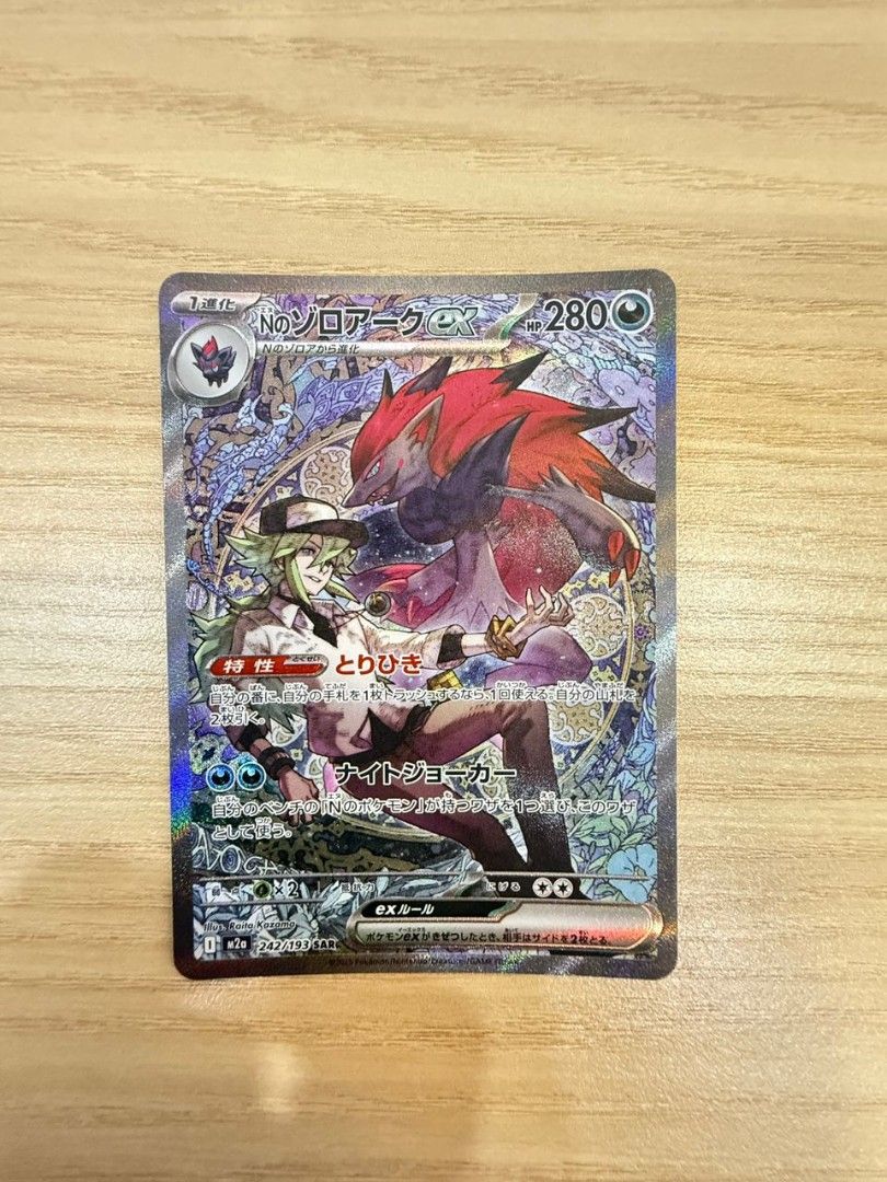 Pokemon TCG - Mega Zoroark EX SAR, Hobbies & Toys, Toys & Games on ...