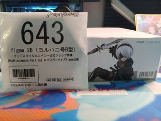 (Pre Order) Max Factory Figma Bio Booster Armor Guyver Gigantic Dark ...