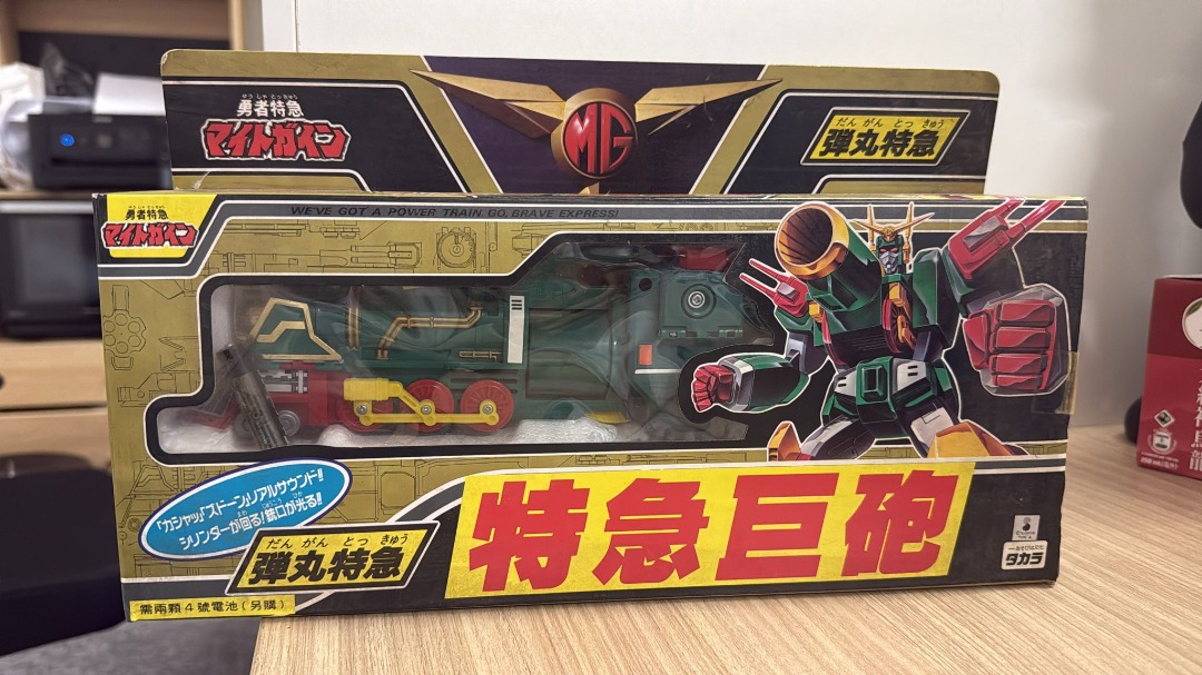 sold (N)開封品 Takara Might Gunner 彈丸特急 勇者特急隊 特急巨砲, 興趣及遊戲, 玩具 & 遊戲類 ...