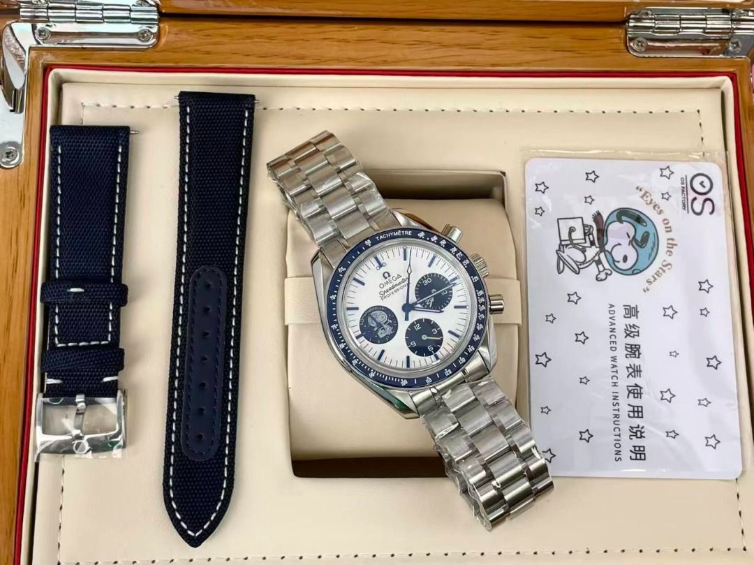 Omega OT6 Superstar "Snoopy Award" 50th Anniversary Commemorative Watch ...