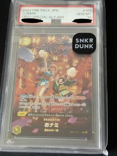 Onami SP OP07, Hobbies & Toys, Toys & Games on Carousell