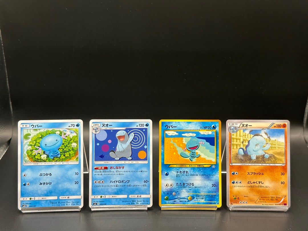 Pokemon Mid Era 2018 Wooper Sm8b 2018 Quagsire SM1 1996 Vintage Wooper ...
