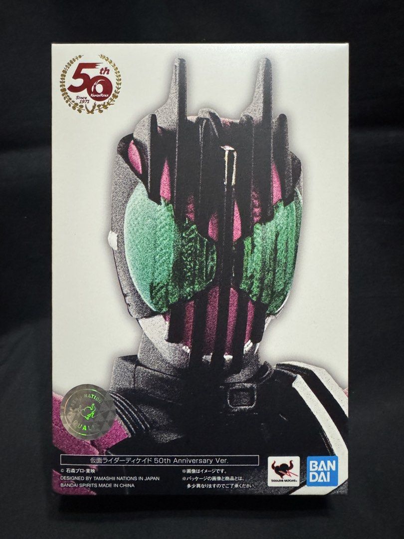 全新 真骨雕 幪面超人 帝騎 50周年 Kamen Rider Decade 50th Anniversary ver. 真骨彫 SHF ...