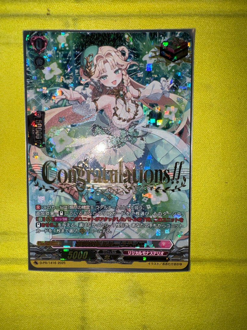 Cardfight!! Vanguard - lyrical Cup 2026 top cut over trigger, Hobbies ...