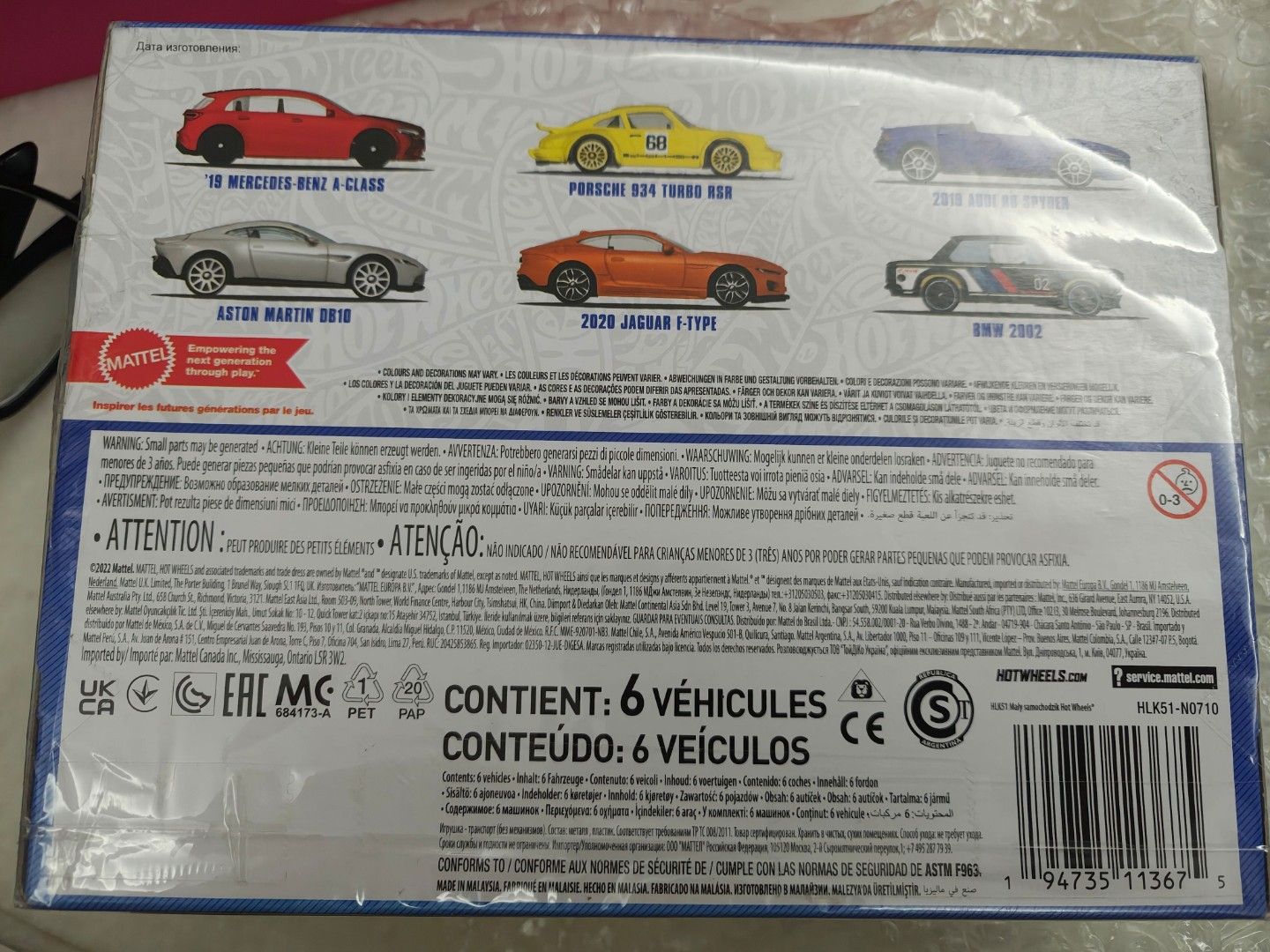 HOT WHEELS European Car Culture Multi Pack, Hobbies & Toys, Toys ...