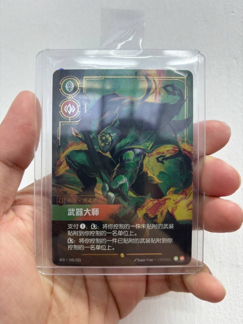 Riftbound TCG - Jax - Grandmaster At Arms (Overnumbered) - Spiritforged ...