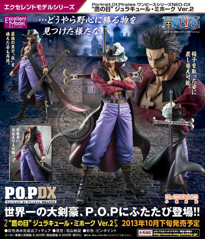 MegaHouse Excellent Model portrait.of.pirates Neo DX ONE PIECE Hawk-Eye ...