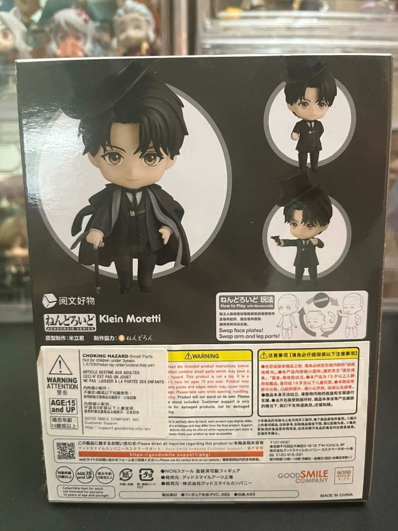 Good Smile Company Nendoroid 2207 Klein Moretti (Lord of Mysteries ...