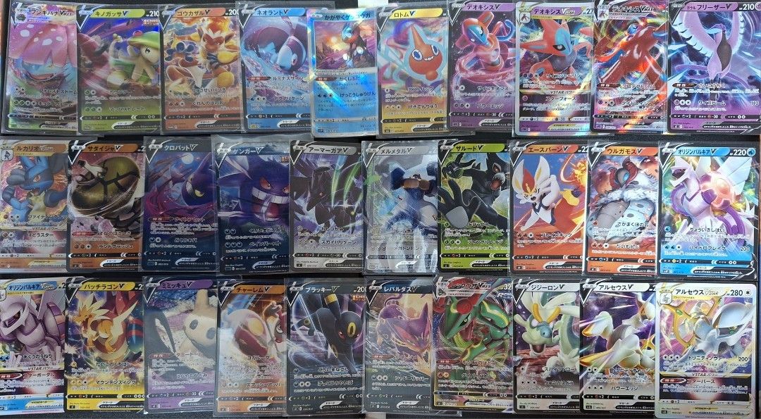 Pokemon V/VSTAR/VMAX/Radiant Venusaur/Breloom/Infernape/Lumineon ...