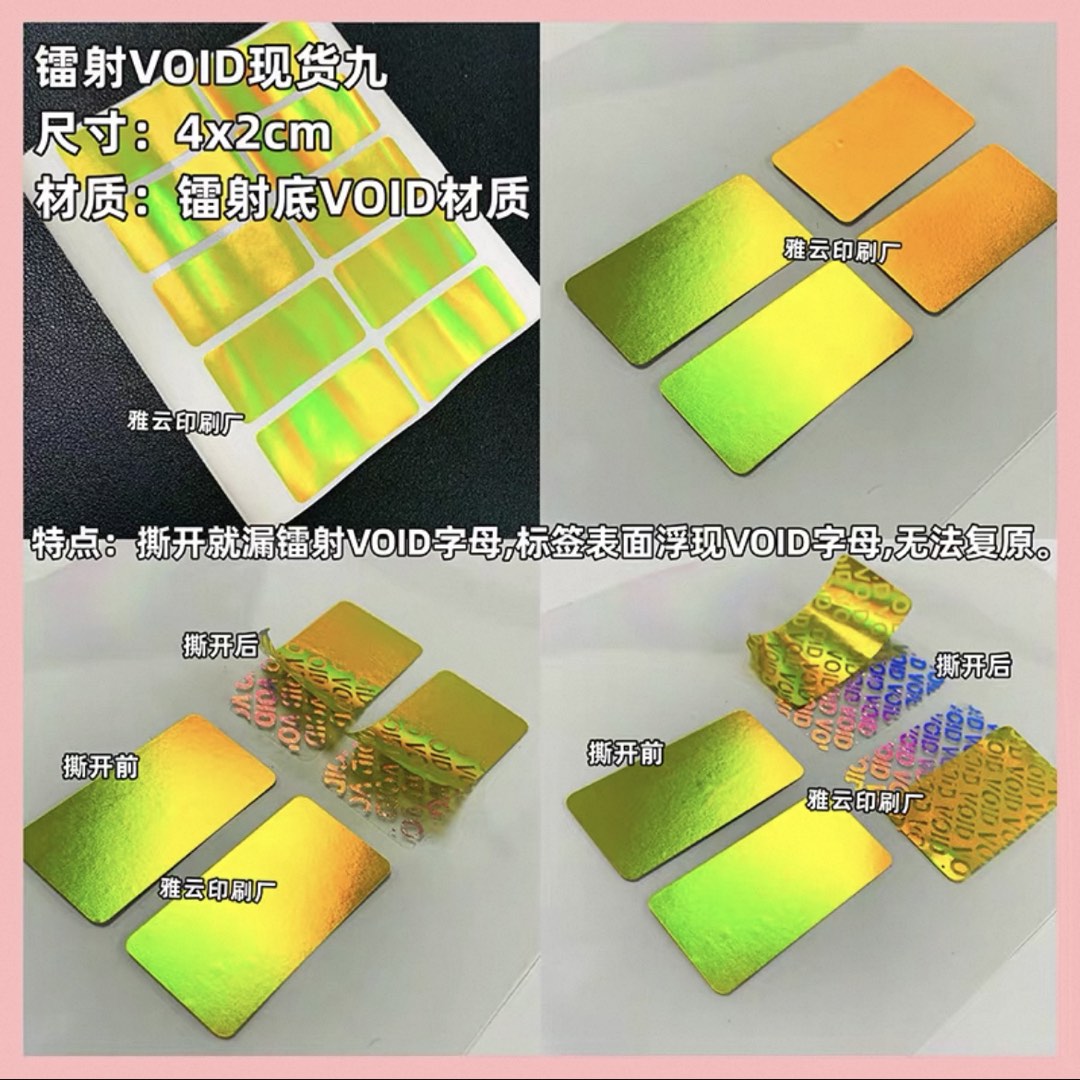 Anti-Tamper VOID Security Stickers / Warranty Seals / Tamper-Evident ...