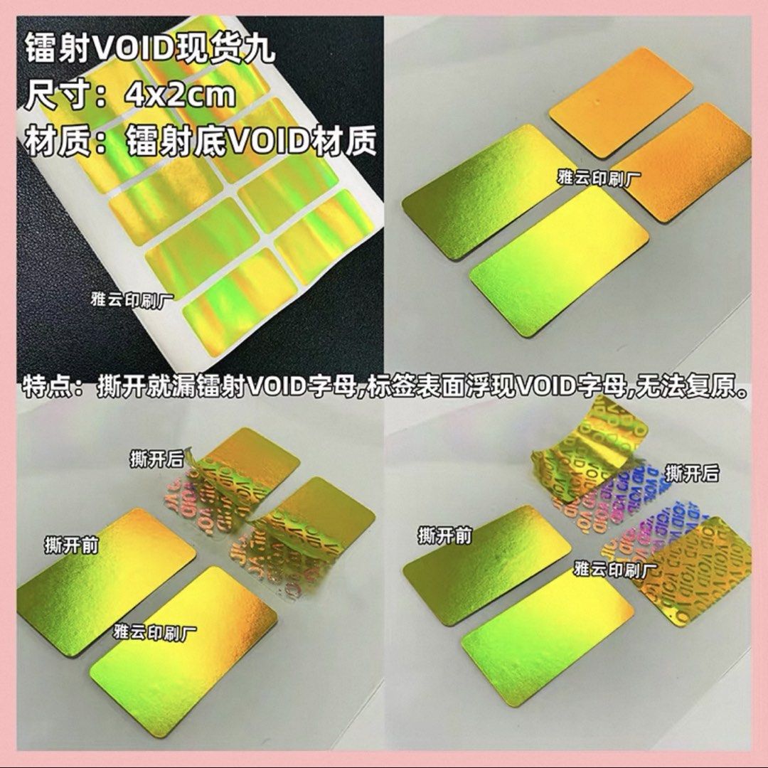Anti-tamper VOID Security Stickers 100pc, Hobbies & Toys, Stationery ...