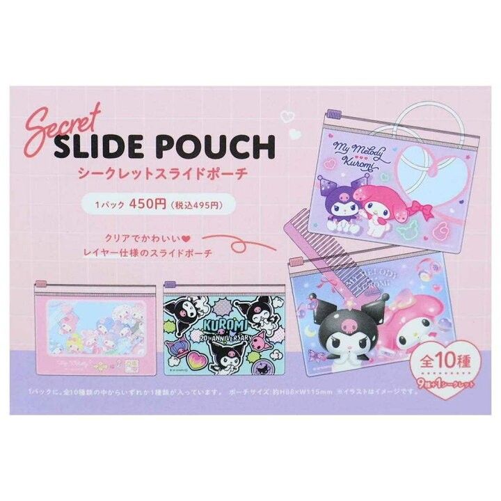 Sanrio Secret Slide Pouch - My Melody & Kuromi, Women's Fashion, Bags ...
