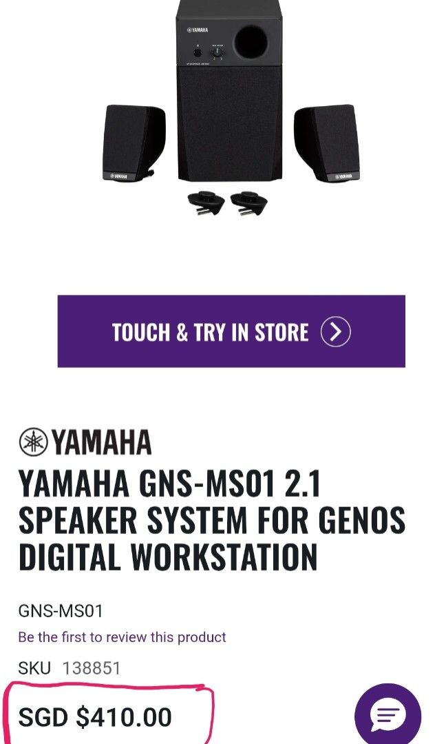 YAMAHA KEYBOARD SPEAKERS + 65W SUBWOOFER (TYROS 5/ GENOS), Audio ...