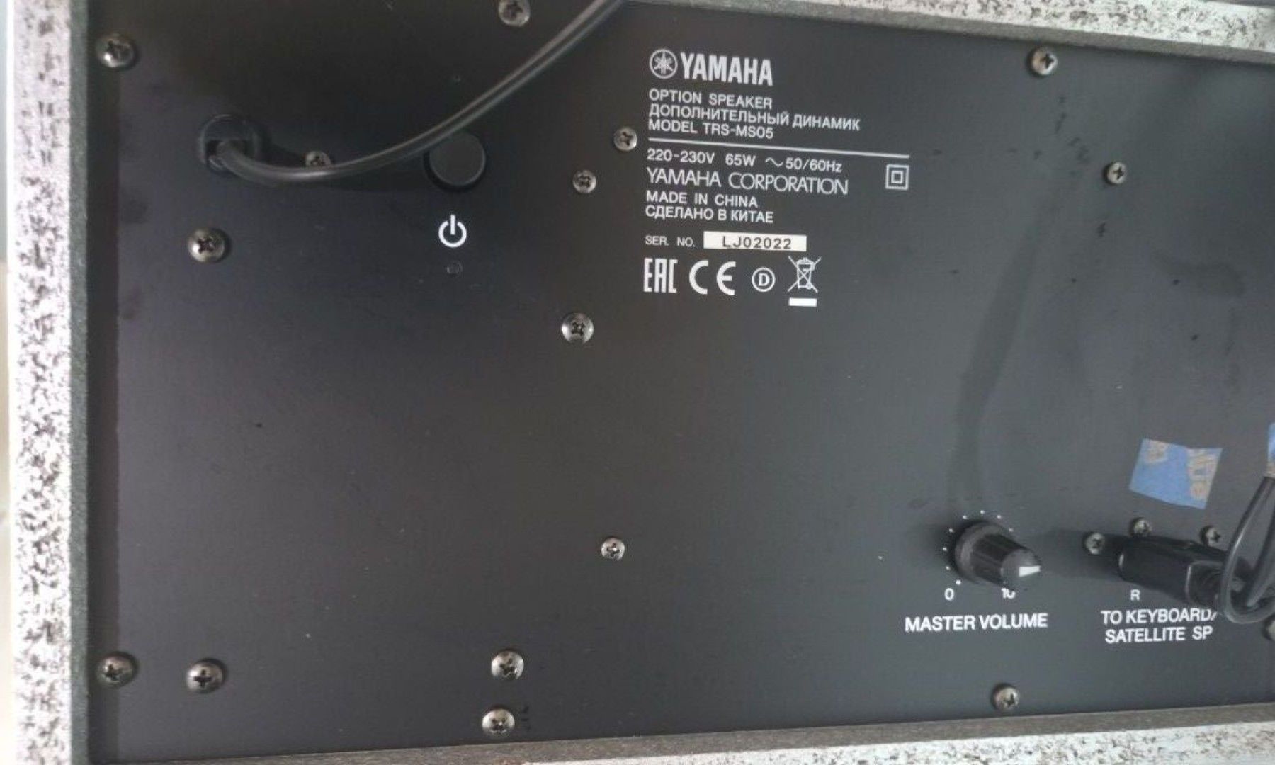 YAMAHA KEYBOARD SPEAKERS + 65W SUBWOOFER (TYROS 5/ GENOS), Audio ...