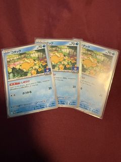 2025 Pokemon SV-P JP Psyduck Gym Promo Pack 10 PSA 10, Hobbies & Toys ...