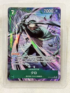 One Piece OP15 Kuro AA SP Card, Hobbies & Toys, Toys & Games on Carousell