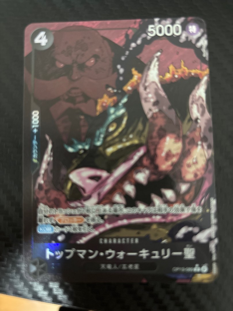 One Piece Card Game - Topman Warcury Holy CP06-046, Hobbies & Toys ...
