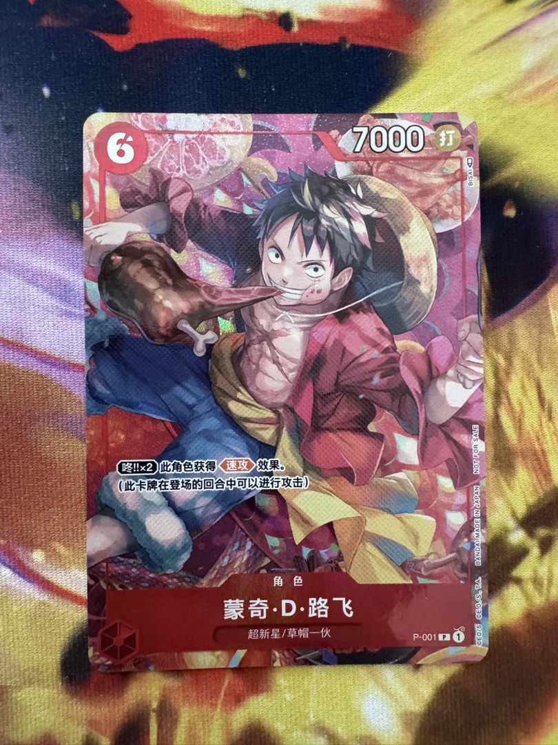 One Piece TCG Chinese New Year Promo Monkey D Luffy Promo P-001 ...