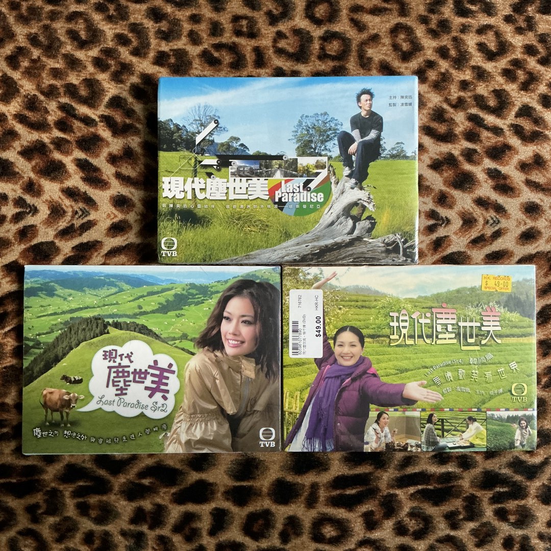 [全新] 現代塵世美 DVD 共三輯 陳奕迅 Eason 容祖兒 Joey 楊千嬅 Miriam TVB 無線電視翡翠台高清旅遊節目 澳洲 ...