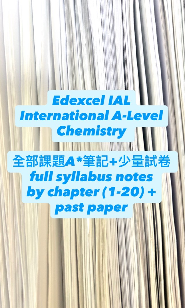 A* Edexcel IAL International A-Level Chemistry Notes past paper 化學 全部課題 ...
