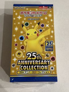 Pokemon Game Music Collection - Jukebox 30th Anniversary, Hobbies ...