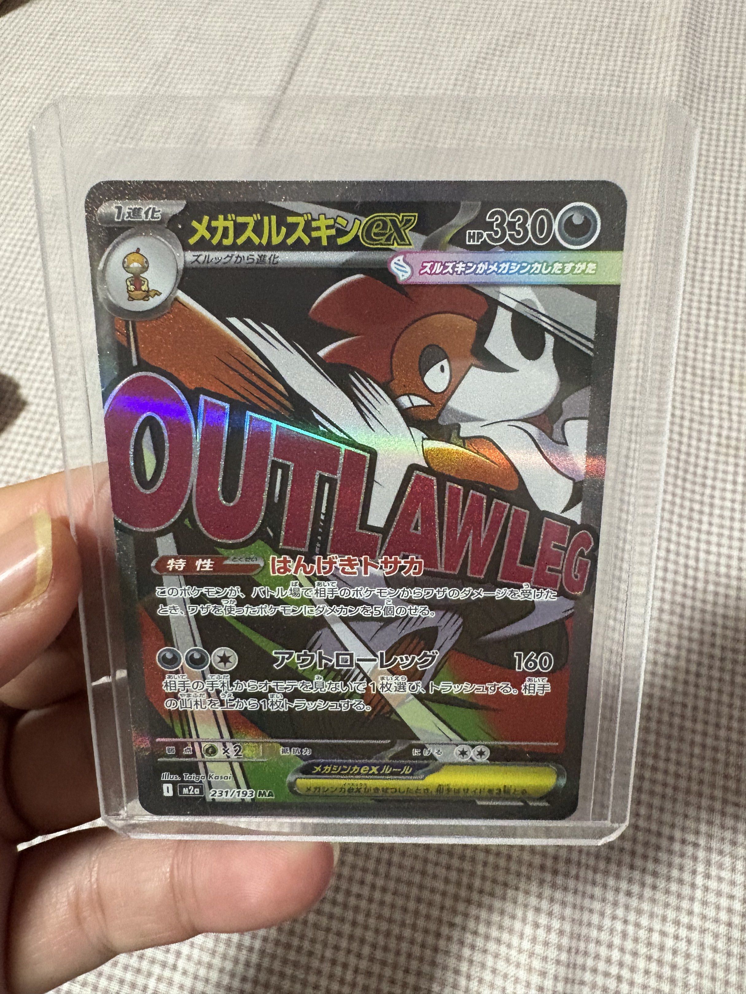 Mega Scrafty EX Outlaw Leg Pokemon Card, Hobbies & Toys, Toys & Games ...