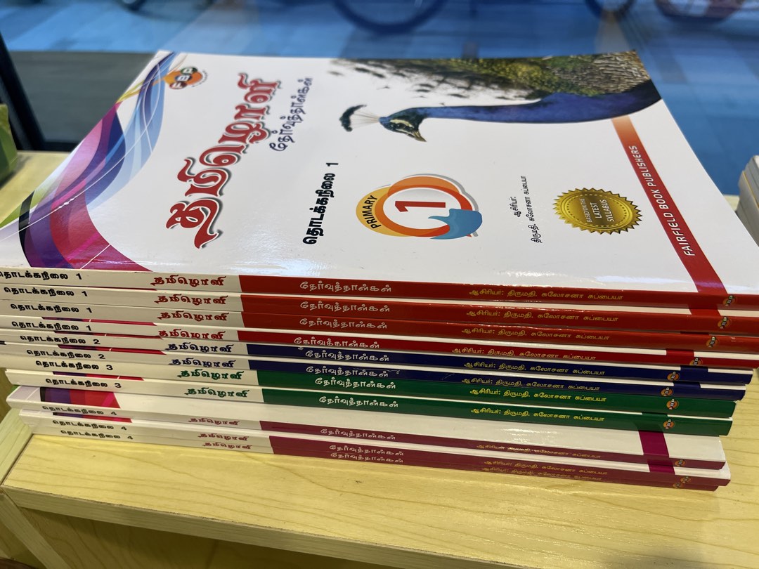Tamil Language Textbook Series - Primary 1-4, Hobbies & Toys, Books ...